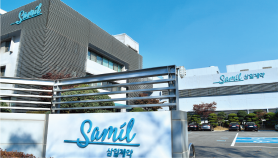 SAMLIL-PHARM | E-Catalog