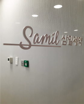 SAMLIL-PHARM | E-Catalog